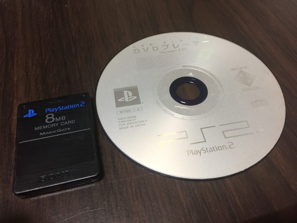 PS2(プレステ2)でDVDを見るのに必要なものは？見れない場合もある？！ | れとろとろ ゲームブログ