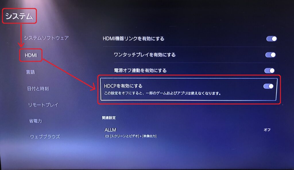 プレステ5（PS5）でCD・DVD・ブルーレイの再生はできる？設定・方法について | れとろとろ ゲームブログ